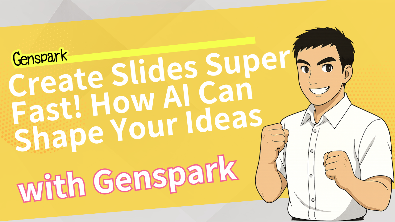 Create Slides Super Fast with Genspark! How AI Can Shape Your Ideas ...